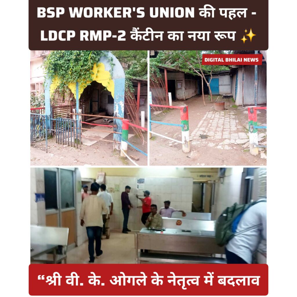 LDCP RMP-2 कैंटीन में बदलाव की शुरुआत - श्री वी. के. ओगले के नेतृत्व ...